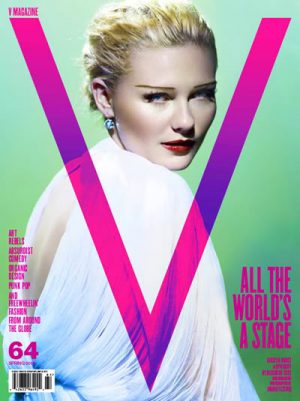 V Magazine - Design Scene