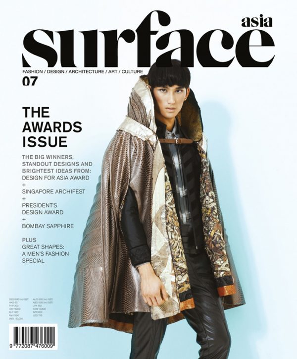 Surface Magazine - DSCENE