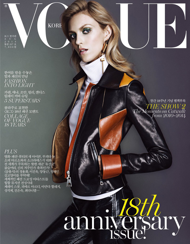 Supermodels For Vogue Korea August 2014