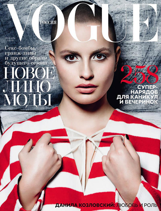 Cuba Tornado Scott in Max Mara for Vogue Russia