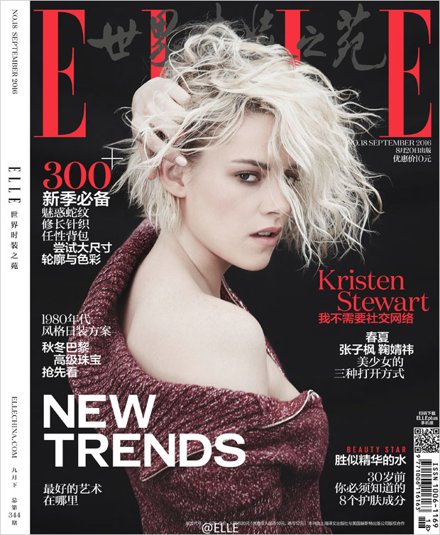 Kristen Stewart Stars in ELLE China September 2016 Cover Story