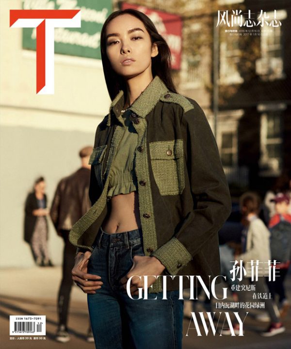 Fei Fei Sun Stuns for T Magazine China December 2016 Cover Story