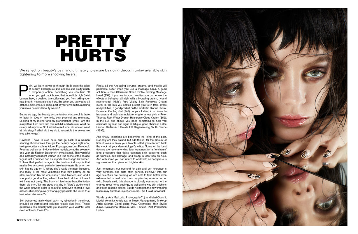 DESIGN SCENE MAGAZINE MAY 2017 ISSUE IS OUT NOW!