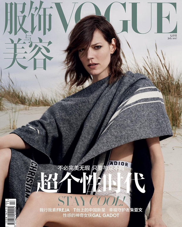 Freja Beha Erichsen Stuns in Dior for Vogue China July 2017 Cover