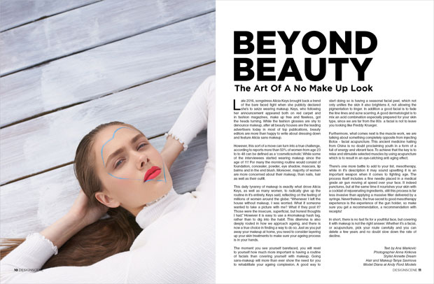 DESIGN SCENE MAGAZINE ISSUE 018 IS OUT NOW