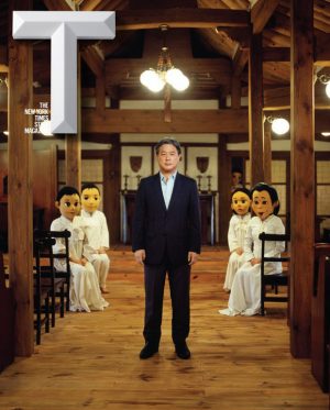 The New York Times T Style Magazine The Greats 2017 Issue Covers