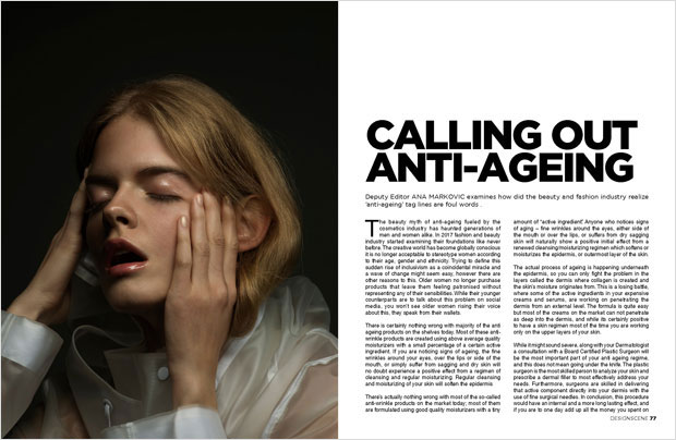 DESIGN SCENE MAGAZINE ISSUE 021 IS OUT NOW!