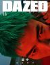 DAZED Magazine Comes To China and Declares Independence