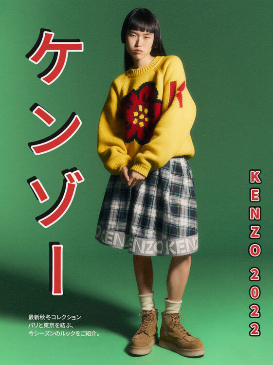 Discover KENZO Fall Winter 2022 Knitwear Collection