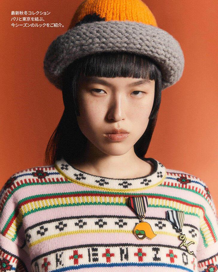 Discover KENZO Fall Winter 2022 Knitwear Collection