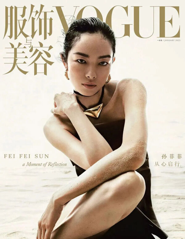 Feifei Sun is the Cover Star of Vogue China January 2023 Issue