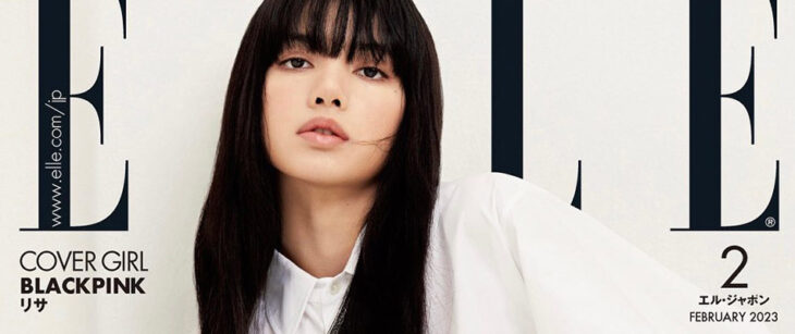 Blackpink's Lisa Covers Elle Japan February 2023 Issue
