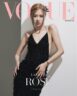 Blackpink's Rosé Covers VOGUE Hong Kong December 2022 Issue - DSCENE