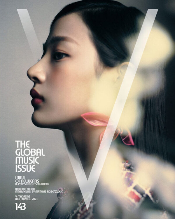 K-Pop's Rising Stars NewJeans Grace the Cover of V Magazine