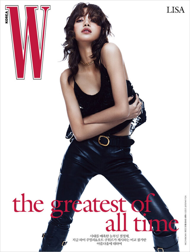 Blackpink's Lisa Models Celine for W Korea August 2023 Issue