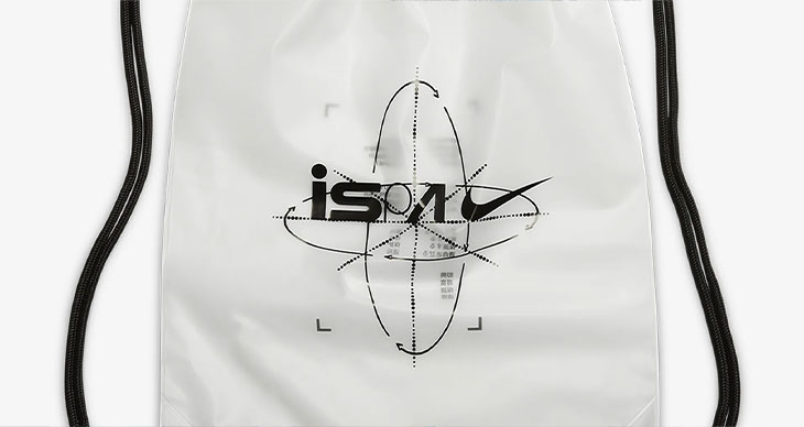 Nike 'ISPA Link Axis' Newest Sustainable Sneaker