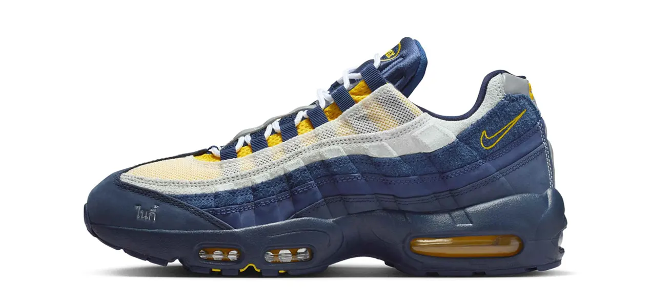 Nike SB and Eric Koston Present a New Take on the Air Max 95